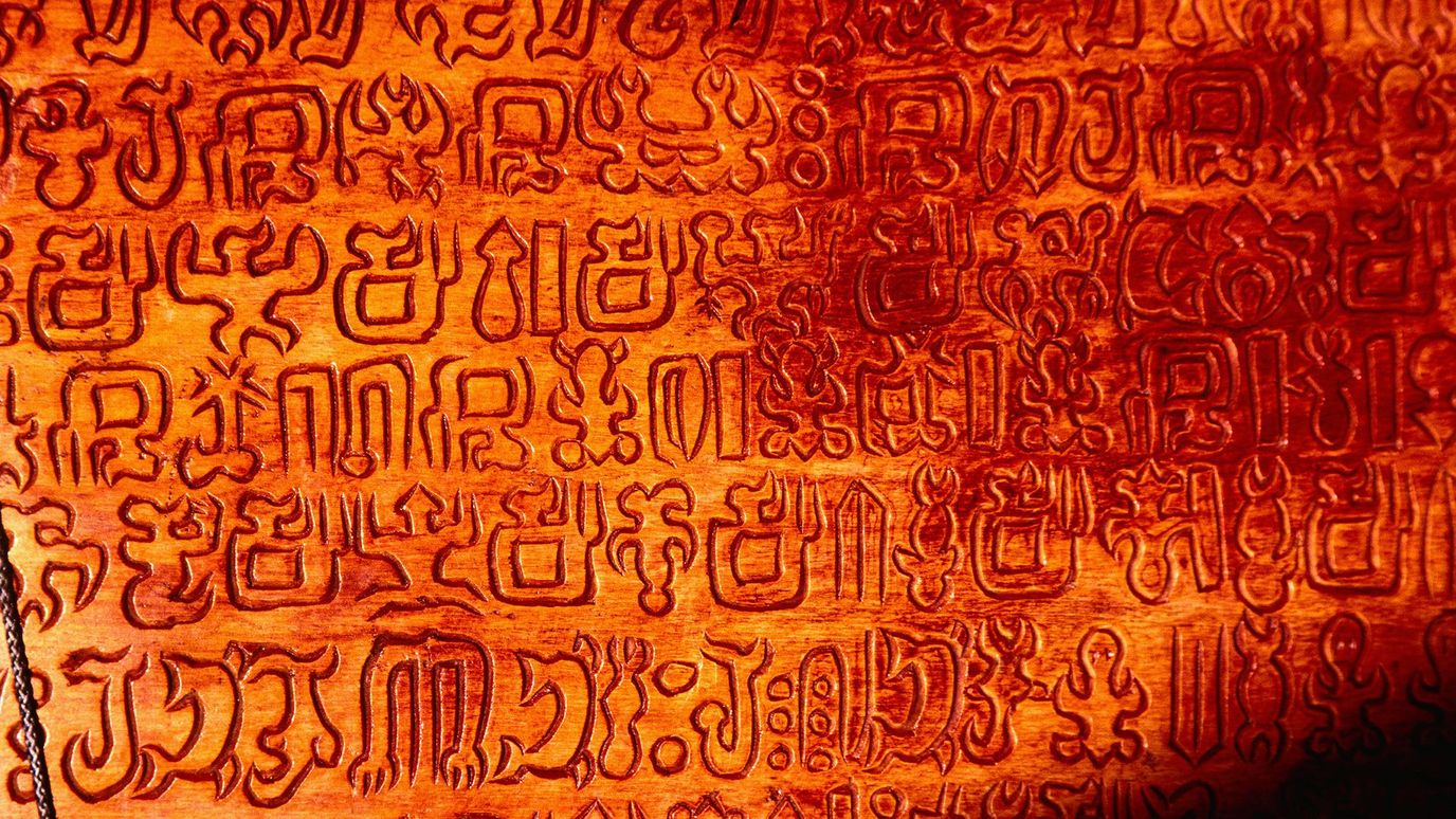 The language at the end of the Earth - BBC Reel