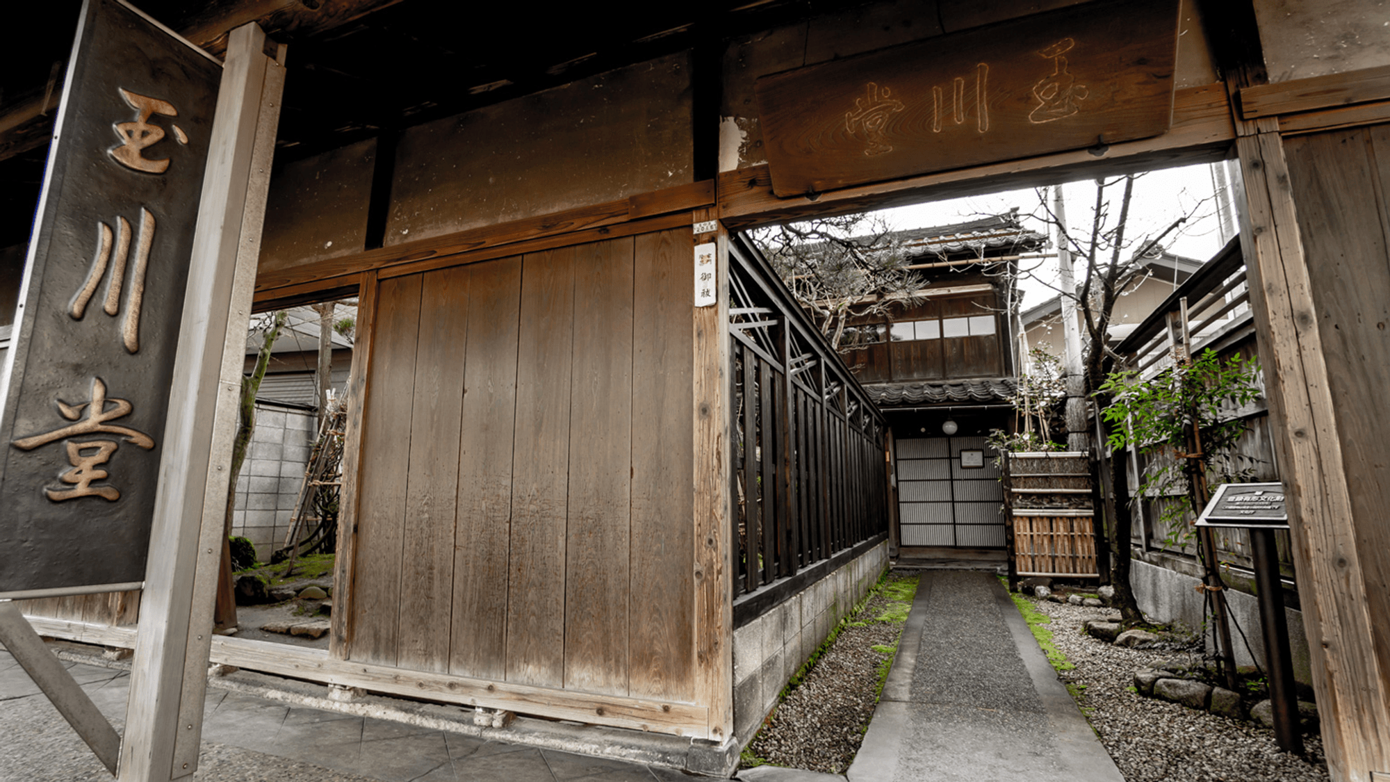 From Kintsugi to Tsuiki: Lessons from Japanese craft masters Article