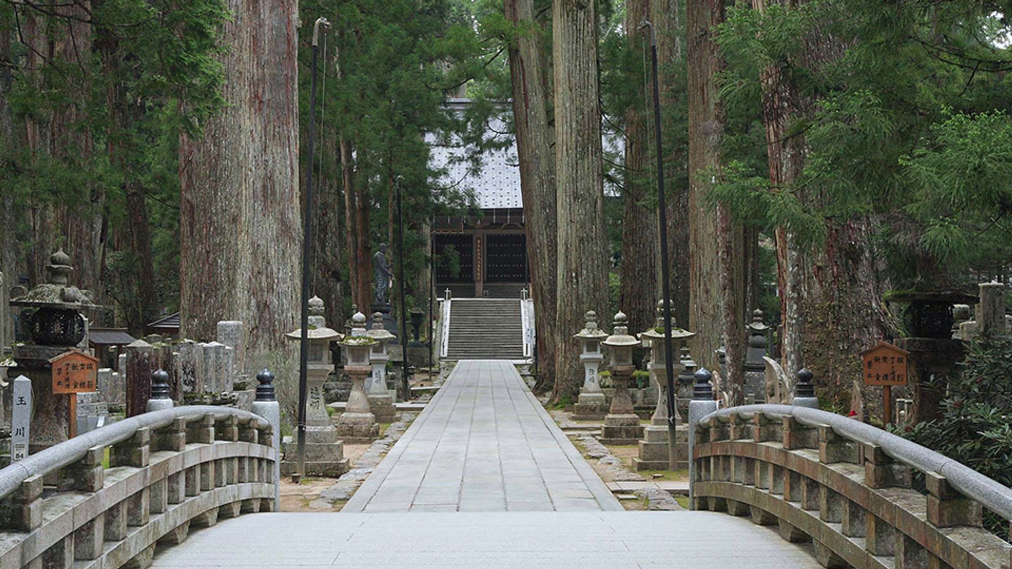 Where Is Koyasan In Japan at Logan Storkey blog