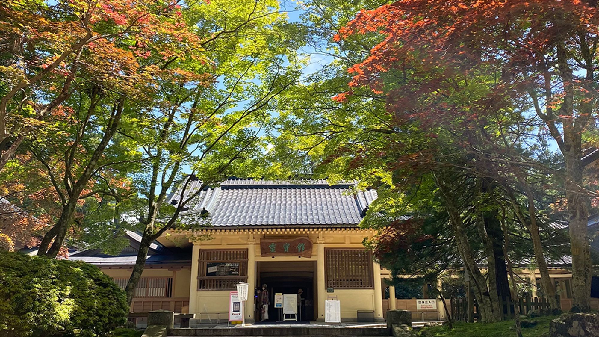 Koyasan: Where art, architecture and tradition meet - Article