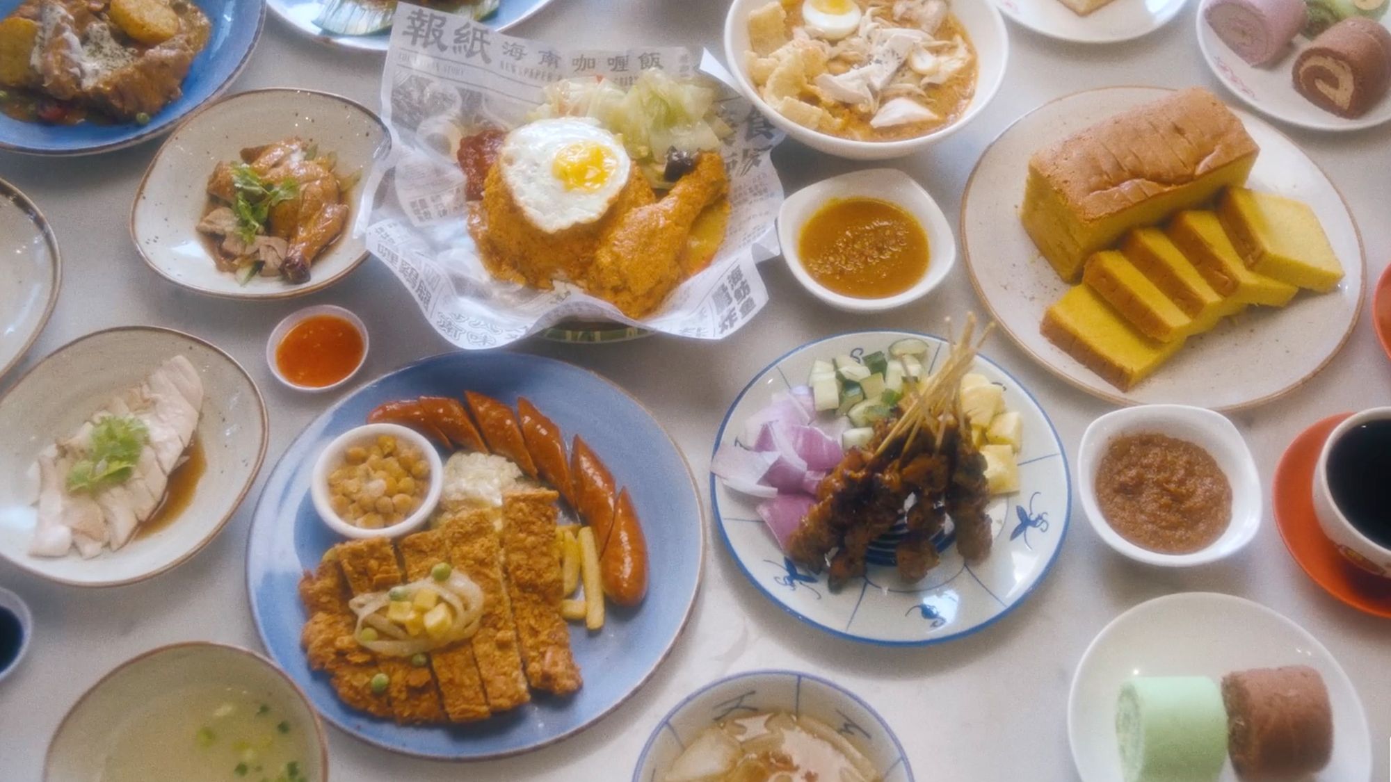 The Hainan Story: Culinary Tradition, Digitally Crafted - video