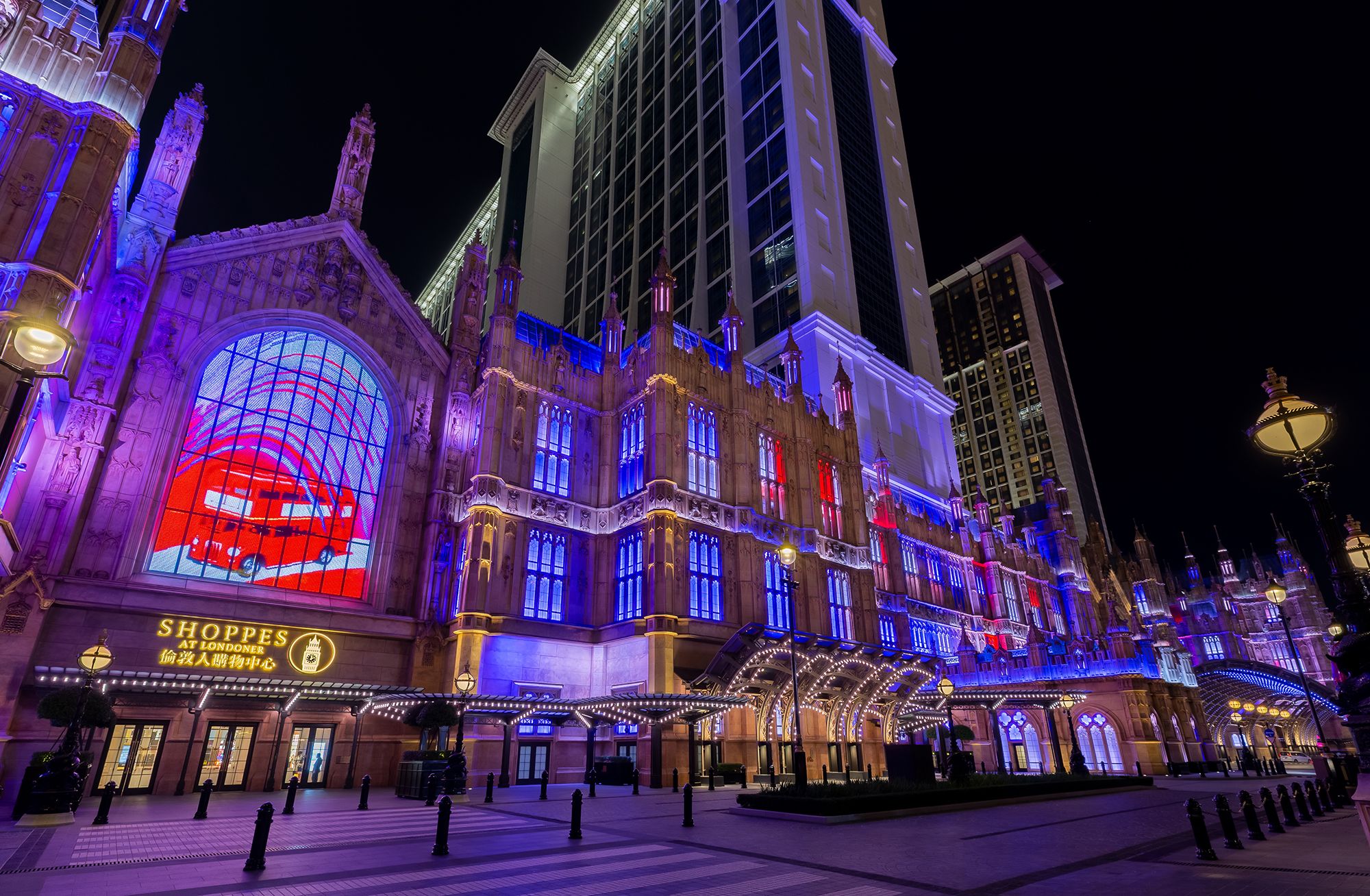 An ever-changing world of entertainment | Article