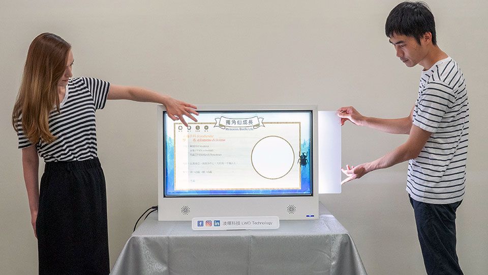 Taiwan and the cutting-edge of innovation - Article